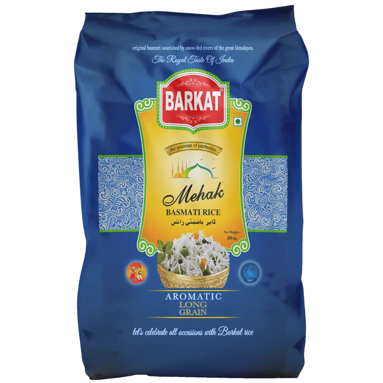 The Best Long Grain, Aromatic 1121 Sella Rice Supplier | Barkat Rice